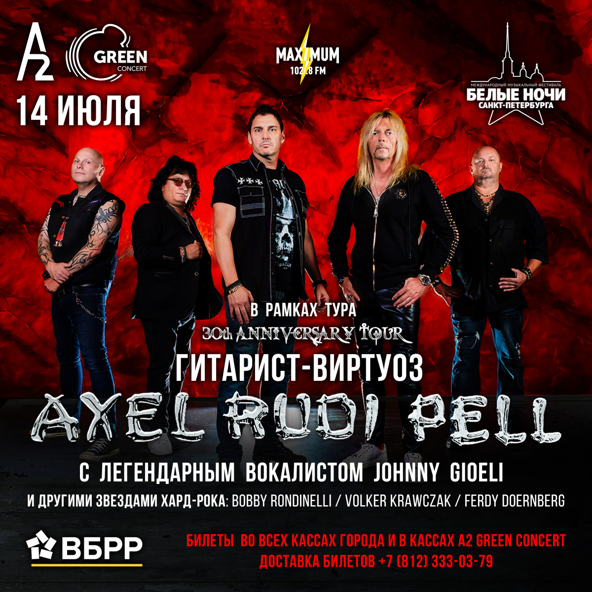 Tourdates | AXEL RUDI PELL